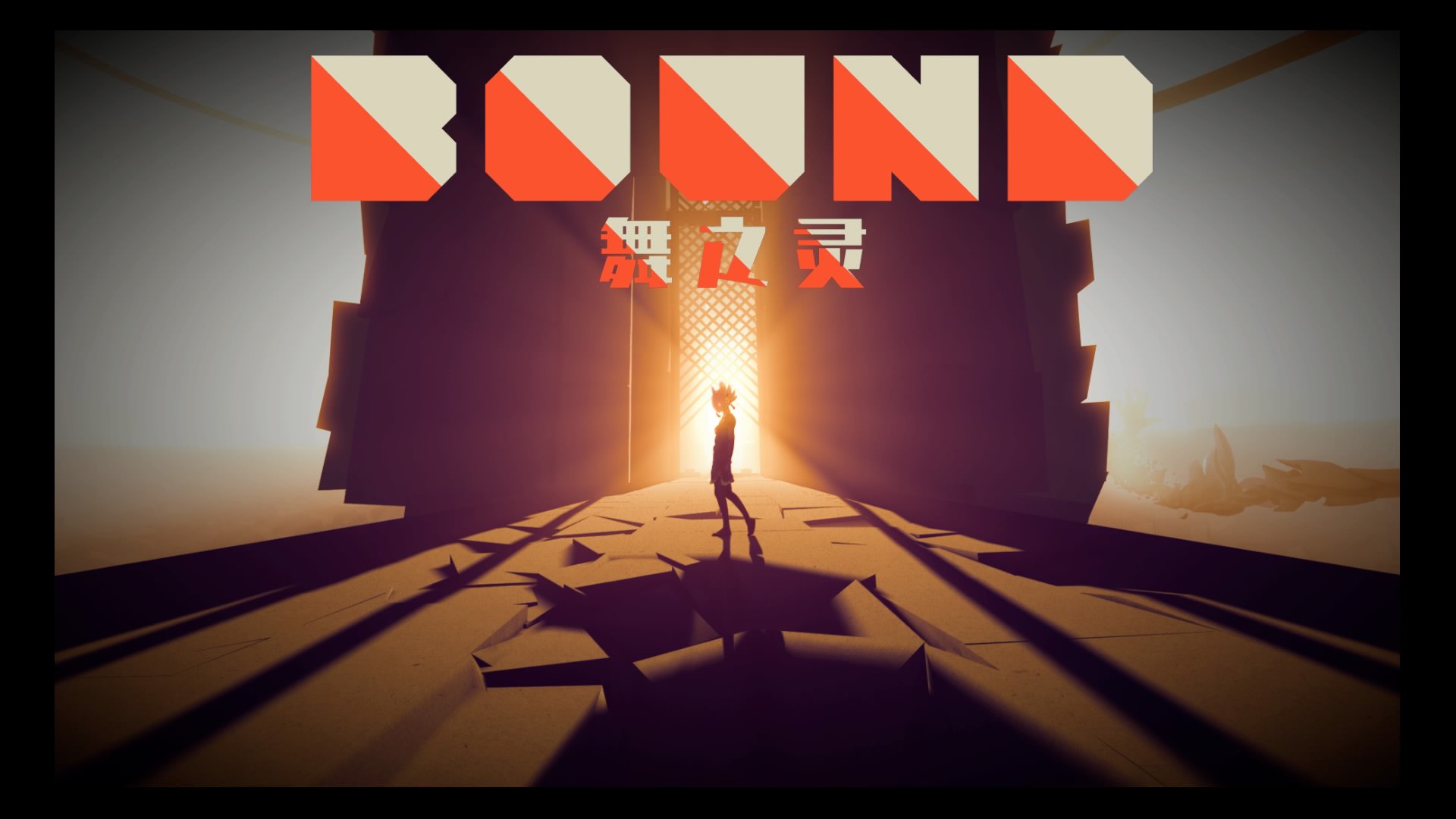 TEST | Bound sur PS4 - JVFrance