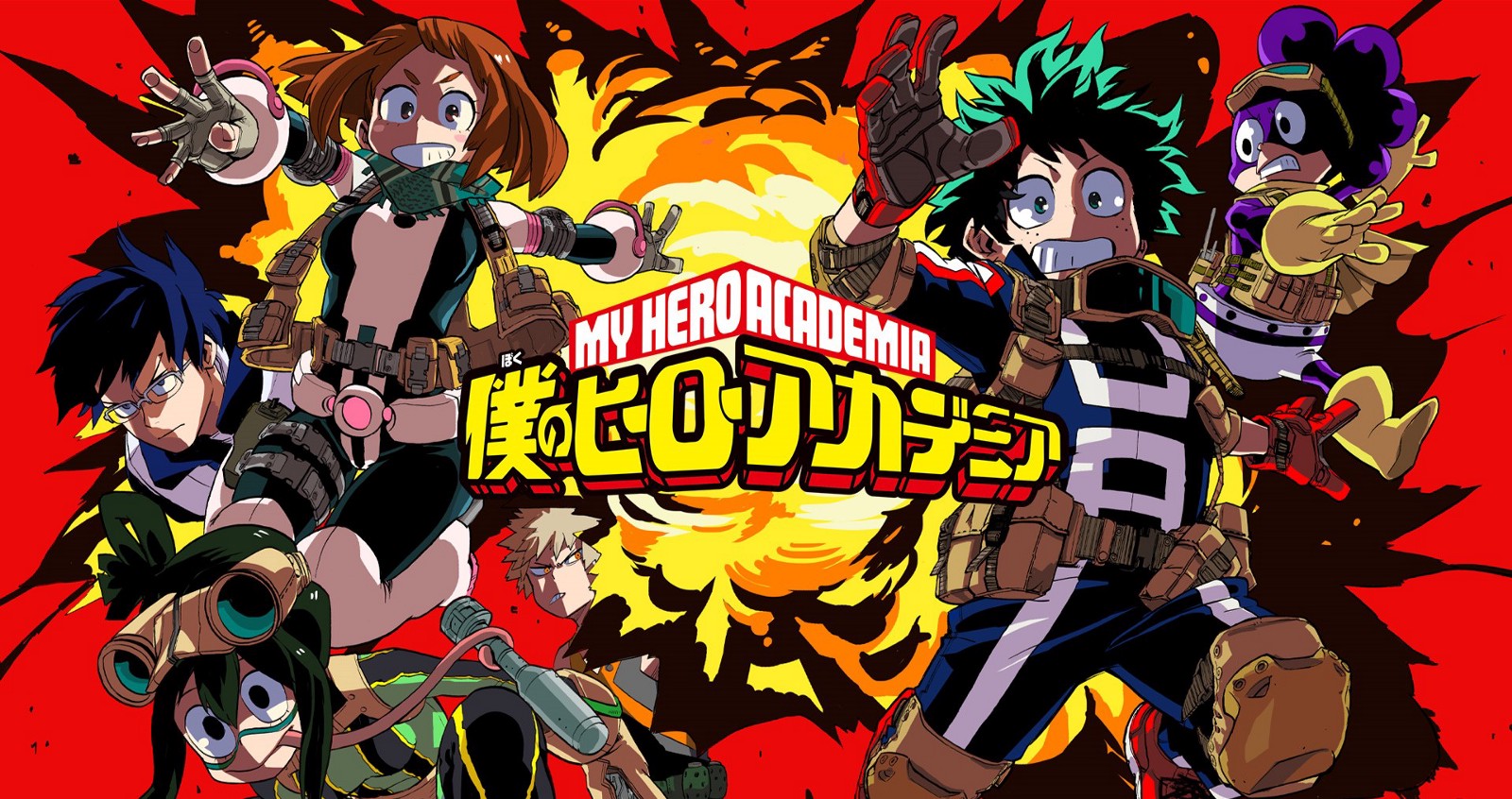 Bandai Namco tease un jeu My Hero Academia - JVFrance